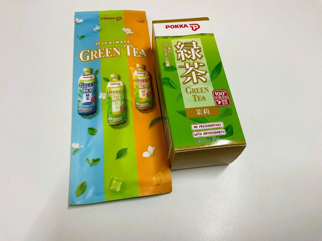 SEALED Pokka Green Tea Keychain Bag Strap Blind Box Limited Edition ...