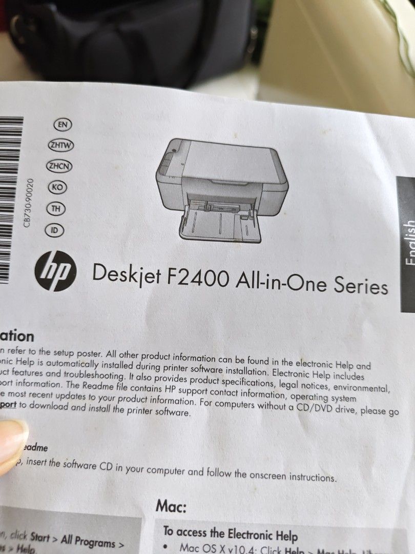 HP Deskjet F2400 All-in-One Series Printer, Computers & Tech, Printers ...