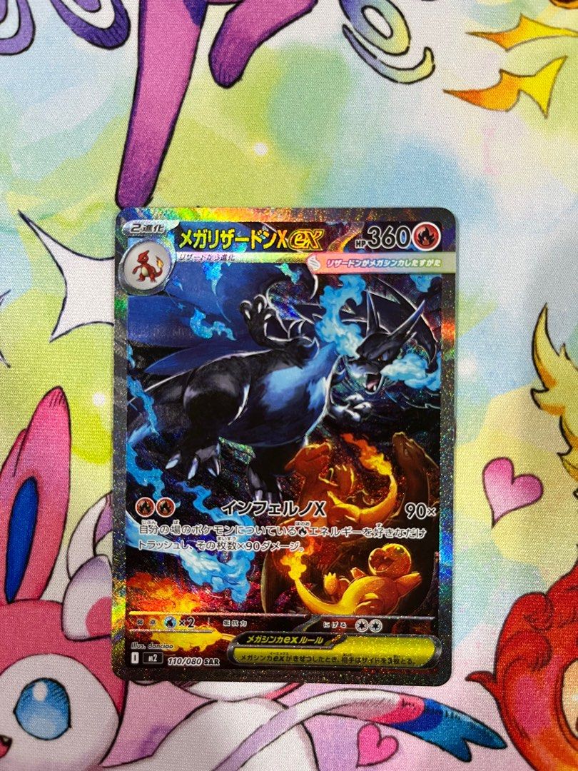 Inferno X Mega Charizard SAR, Hobbies & Toys, Toys & Games on Carousell