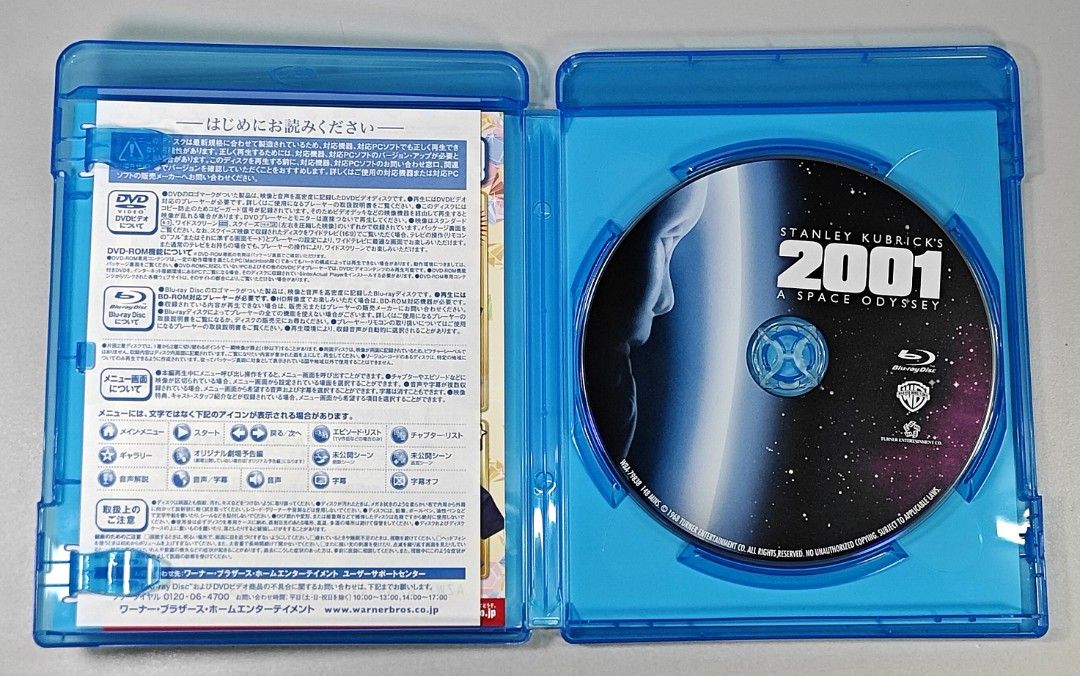 Japan Blu-ray: 2001: A Space Odyssey, Hobbies & Toys, Music & Media ...