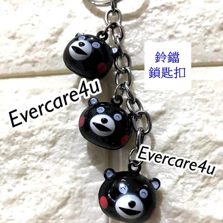 KUMAMON 鈴鐺鎖匙扣 熊本熊 掛飾 熊部長 匙扣 鈴鐺 吉祥物 鎖匙扣 響鈴 噹噹響鈴 掛飾吊飾 Key Chains 祝福 生日禮物 ...