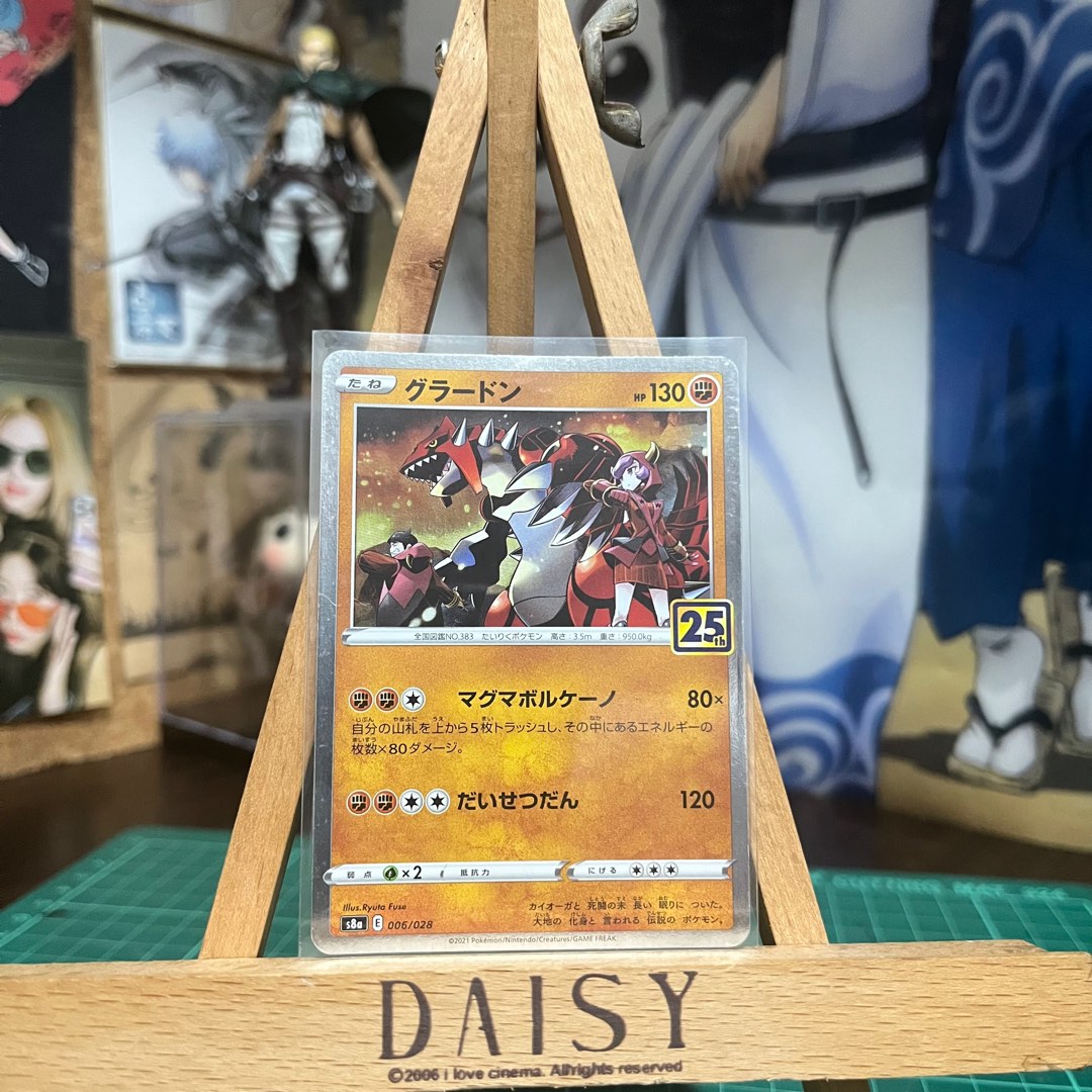 Pokemon | Groudon 25th anniversary Japanese Trading Card, Hobbies ...