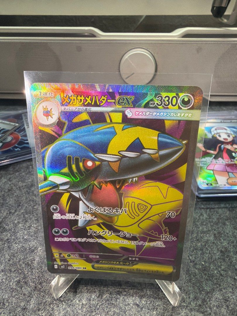 Pokemon Japanese Inferno X Mega Sharpedo EX 098/080, Hobbies & Toys ...