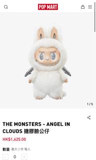POP MART ZIMOMO Series II Angel in Clouds, 興趣及遊戲, 玩具 & 遊戲類 - Carousell