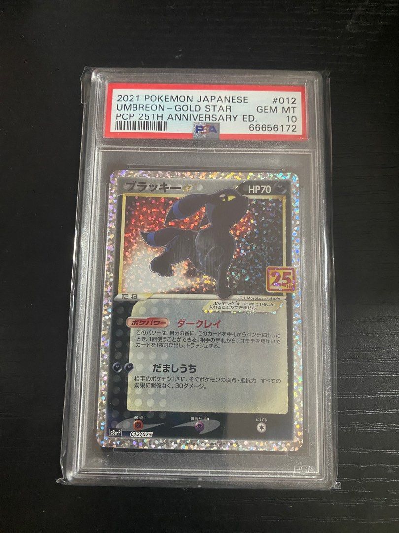 PSA 10 Serial 666xxx Umbreon Pokemon 25th Anniversary Anni Gold Star ...