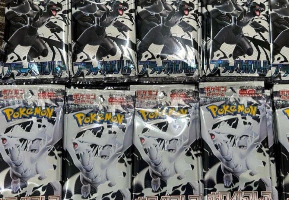 [less than 10 sets left] Cheapest Pokemon Japanese Packs - Inferno X ...