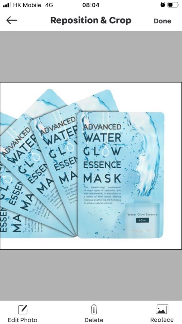 Sasatinnie Water Glow Essence Mask 升級版 全效水潤透光面膜-第三代, 美容＆個人護理, 健康及美容 ...