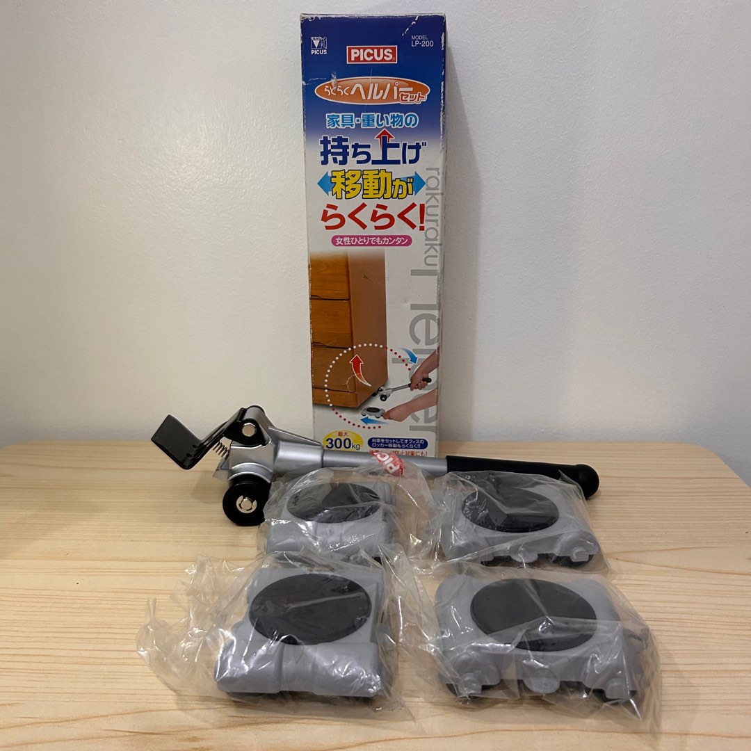 Taiyo Picus Furniture Lifter Japan Made, Furniture & Home Living ...