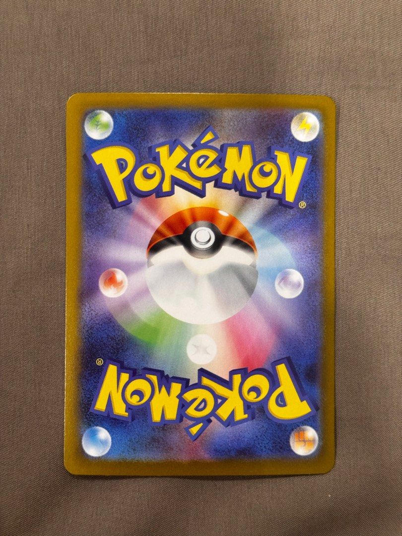 Acerola's Mischief SAR - Pokemon Card, Hobbies & Toys, Toys & Games on ...