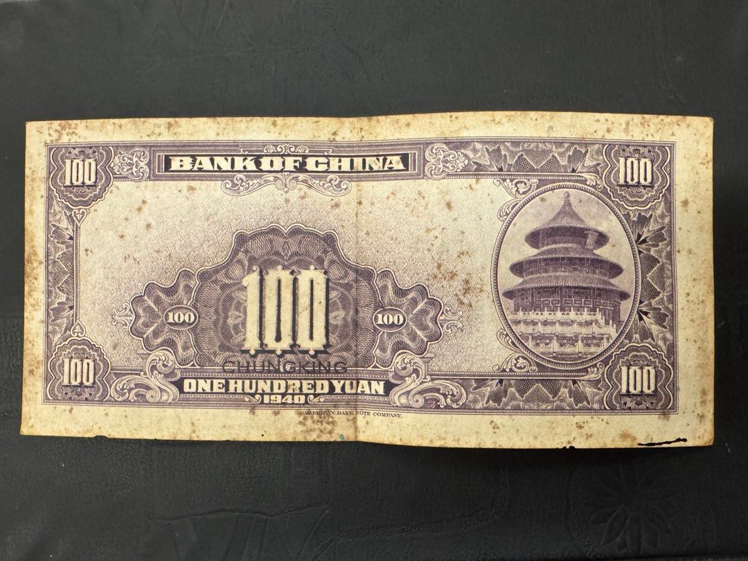 Bank of China 100 Yuan Note 1940, Hobbies & Toys, Memorabilia ...