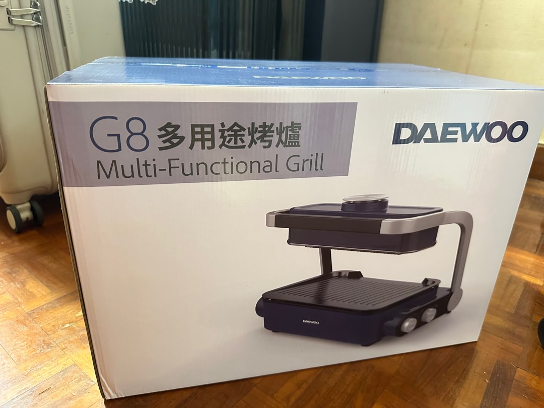 全新⭐️Daewoo G8 多用途烤爐, 家庭電器, 廚房電器, 燒烤爐及火鍋鍋具 - Carousell