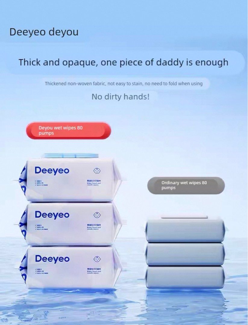 Deeyeo Wet Wipes - 80 Pumps, Babies & Kids, Bathing & Changing, Diapers ...