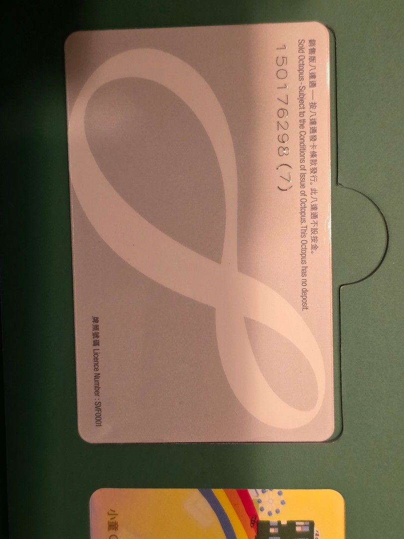 Ding Ding香港電車120週年紀念八達通 麥太與麥兜成人及兒童八達通套裝, 門票＆禮券, 本地景點門票及交通 - Carousell