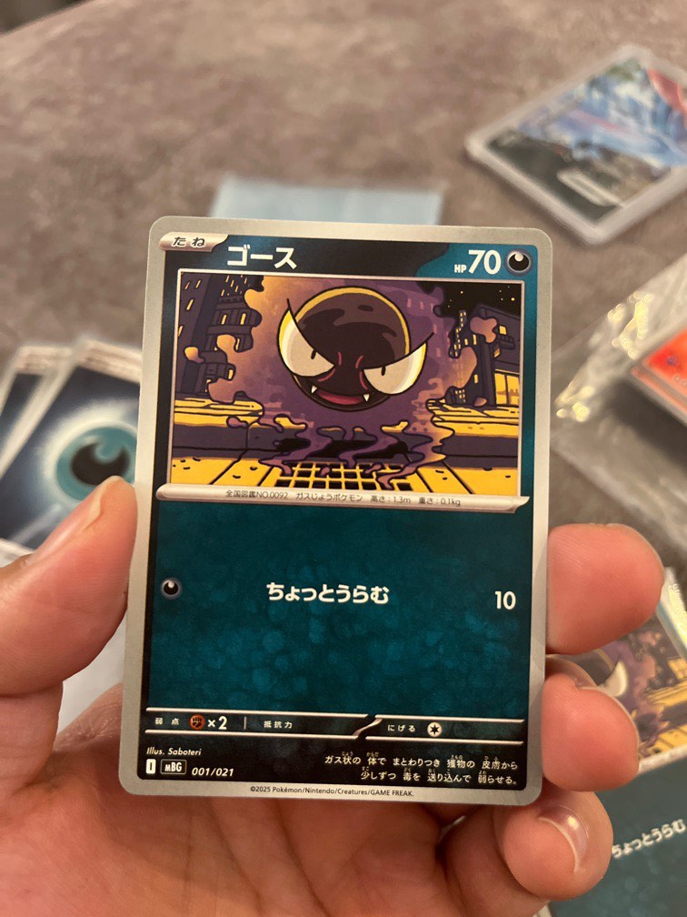 Gastly 001/021 MBG Starter Set Mega Gengar ex - Pokemon Card Japanese MEGA, Hobbies & Toys, Toys ...