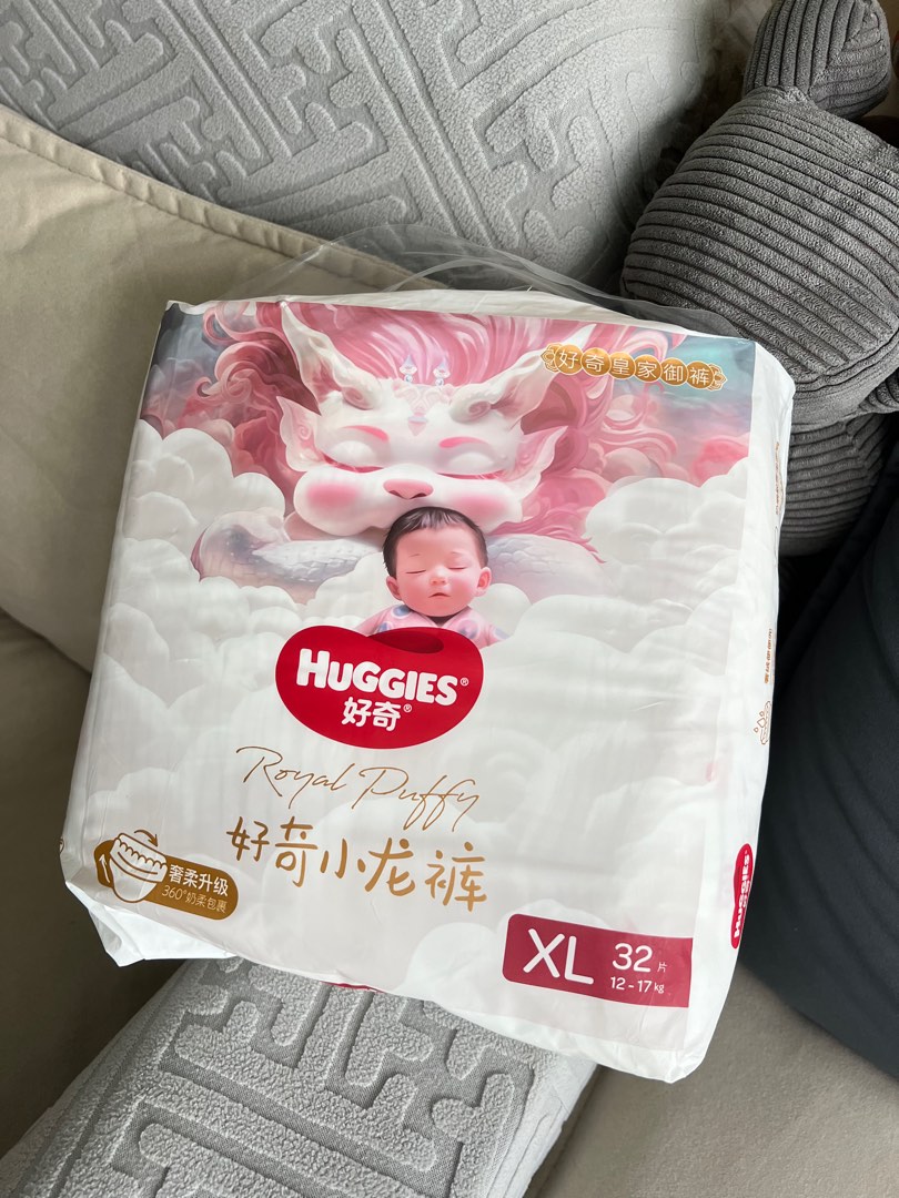 Huggies Royal Puffy Diapers XL 32pcs, Babies & Kids, Bathing & Changing ...