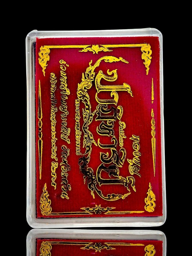 LP Phat Rian Sema Patihan EOD PSGA 💥?3, Hobbies & Toys, Religious Items on Carousell