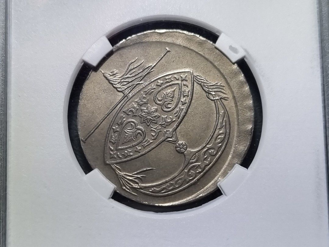 Malaysia 1990 - 50 Cents ( Error Coin ), Hobbies & Toys, Collectibles ...