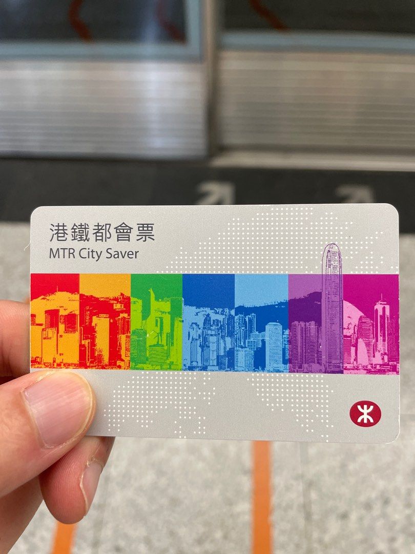 MTR City Saver Card, 門票＆禮券, 本地景點門票及交通 - Carousell