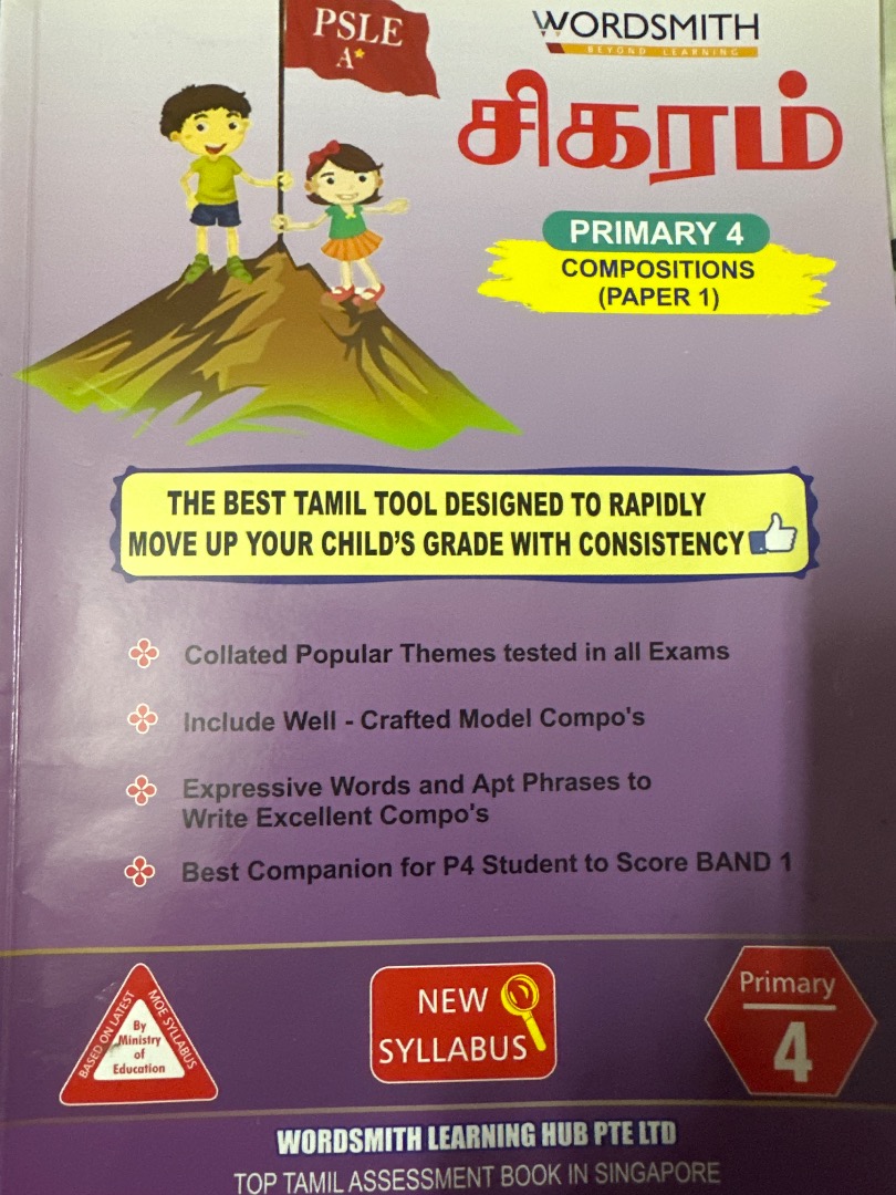 Wordsmith Primary 4 Tamil Compositions (Paper 1), Hobbies & Toys, Books ...