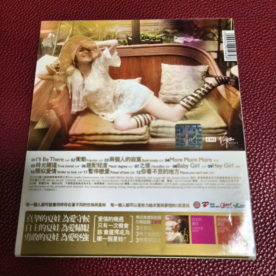 99%new 台灣頭版 蕭亞軒 3面夏娃 專輯 cd /2008年 台版 科藝百代發行 #保存良好 碟面完美無瑕 接近全新, 興趣及遊戲, 音樂、樂器 & 配件, 音樂與媒體 - CD 及 ...