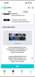 Cortis lucky draw 出售 | Carousell Hong Kong