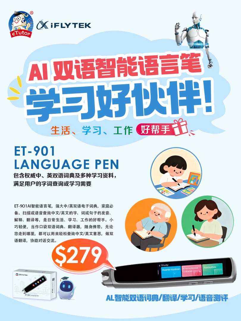iFLYTEK ET-901 AI Bilingual Language Pen, Mobile Phones & Gadgets ...