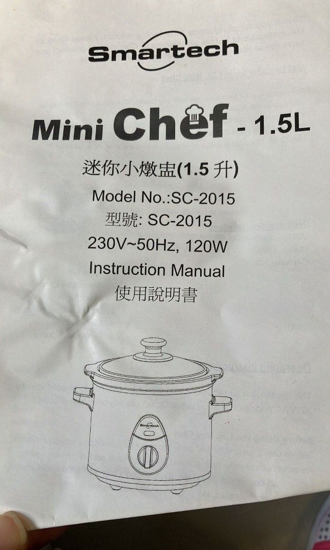 Smartech Mini Chef 1.5 Liter Cooker, 家庭電器, 廚房電器, 其他廚具 - Carousell