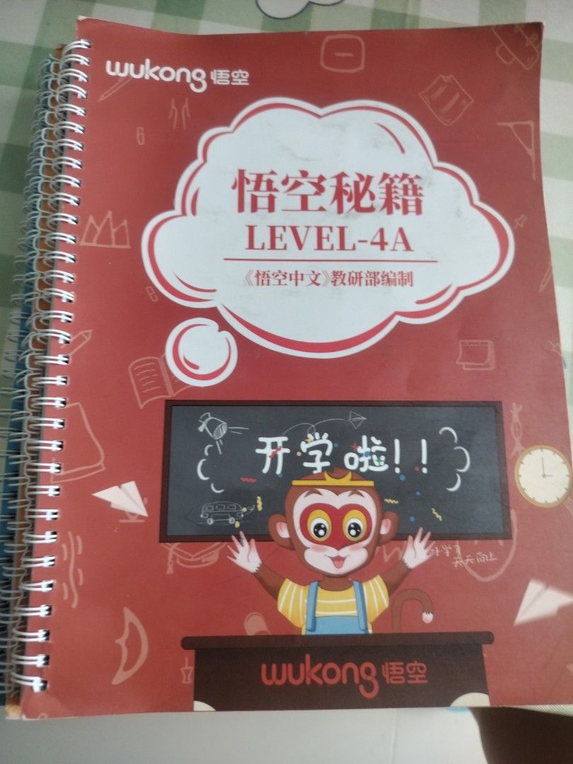 Wukong Chinese Workbook Level 4A, Hobbies & Toys, Books & Magazines ...