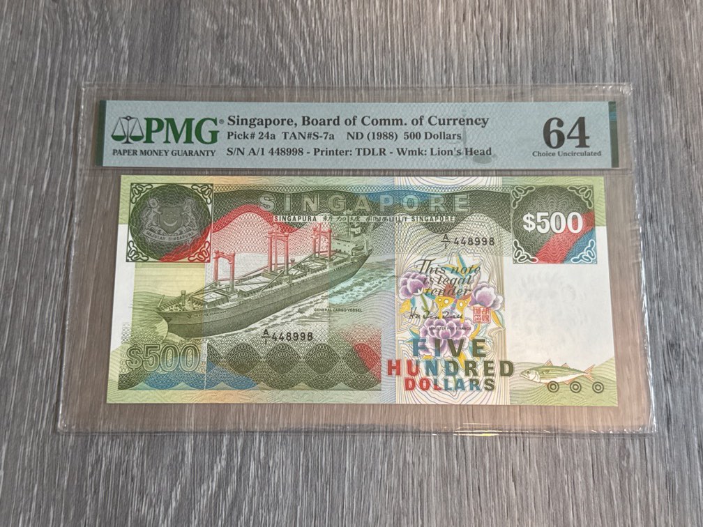 1988 Singapore $500 Ship Series with First Prefix A/1 448998 in Brand ...