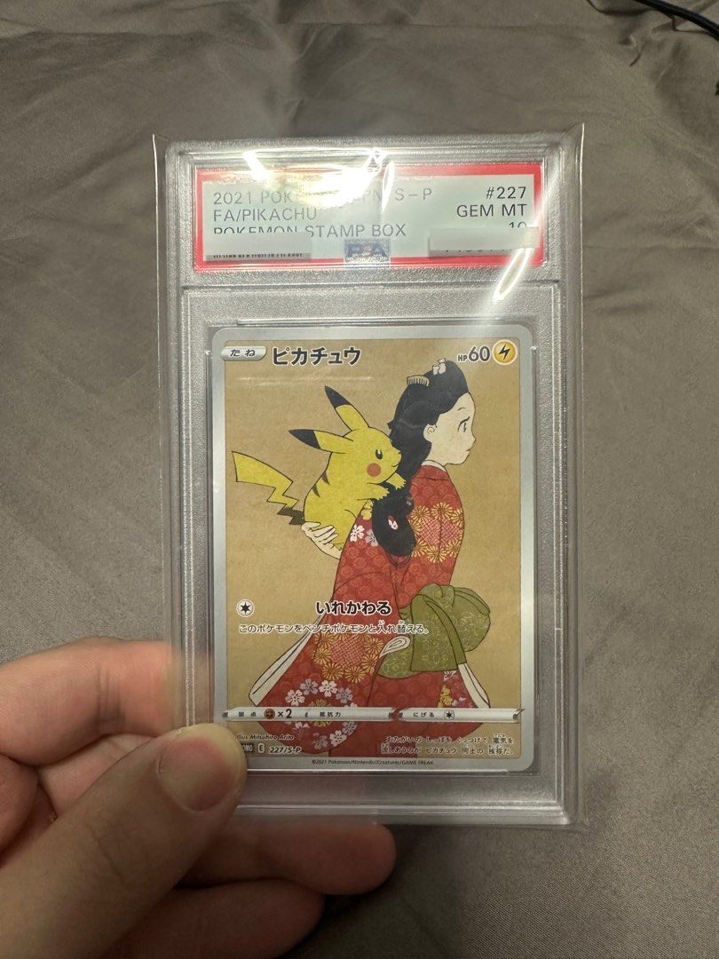 2021 Pokemon FA/Pikachu Stamp Box Card - PSA 10 Gem Mint, Hobbies ...