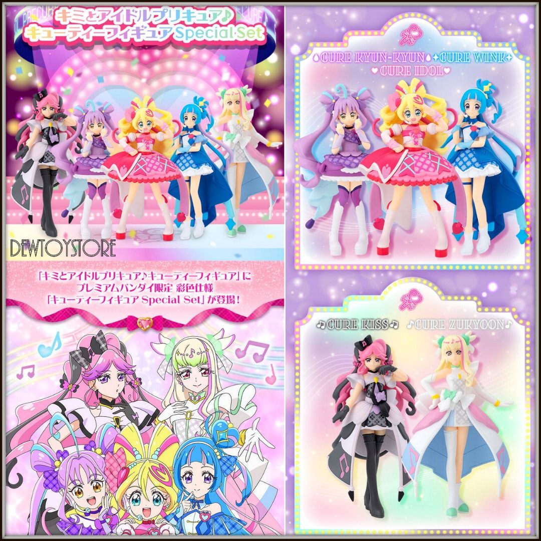 ⭐ [𝗣𝗿𝗲-𝗼𝗿𝗱𝗲𝗿] Bandai - Kimi to Idol PreCure - Cutie Figure Special Set ...