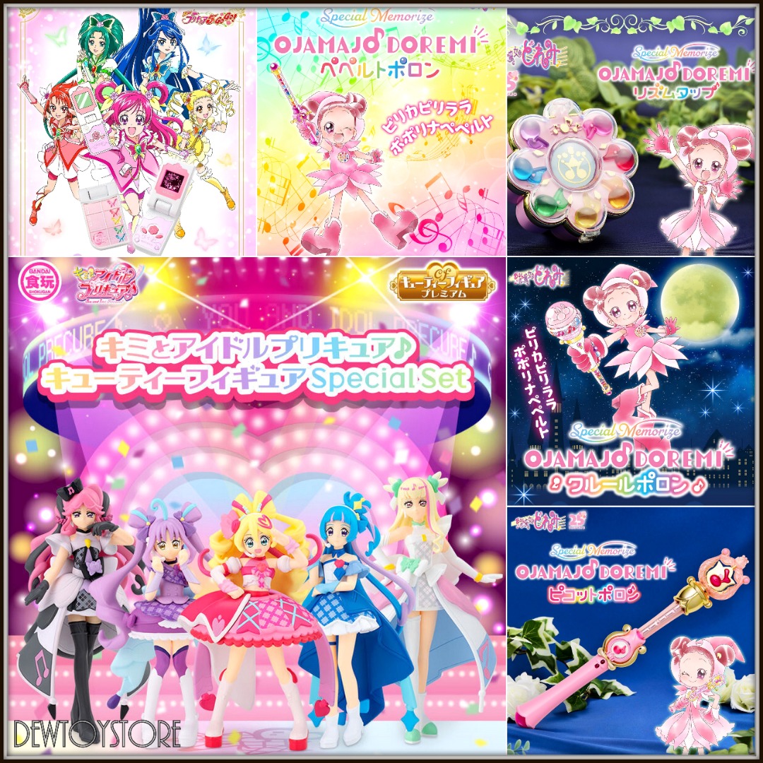 ⭐ [𝗣𝗿𝗲-𝗼𝗿𝗱𝗲𝗿] Bandai - Kimi to Idol PreCure - Cutie Figure Special Set ...