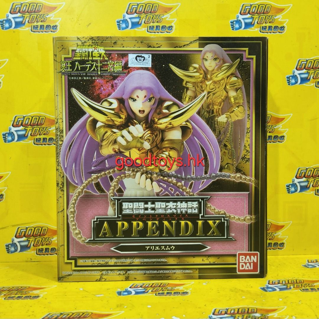 中古已開封 BANDAI 聖鬥士星矢 聖衣神話 APPENDIX 黃道十二宮 黃金聖鬥士 白羊座 半身胸像, 興趣及遊戲, 玩具 & 遊戲類 - Carousell