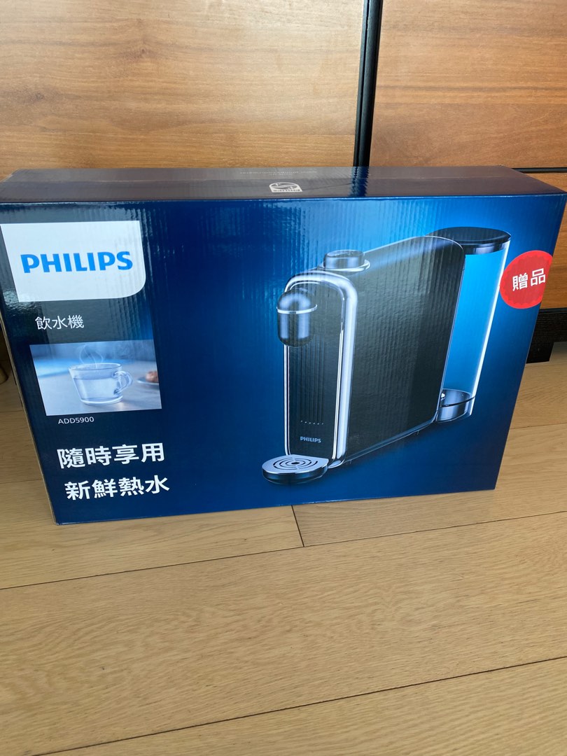 （全新）Philips 。飛利浦。即熱過濾飲水機ADD5900BK, 家庭電器, 廚房電器, 濾水器及飲水機 - Carousell