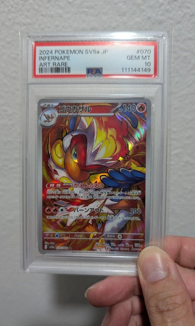 PSA 10 Infernape 70 Art Rare SV5a JP Japanese Crimson Haze graded card ...