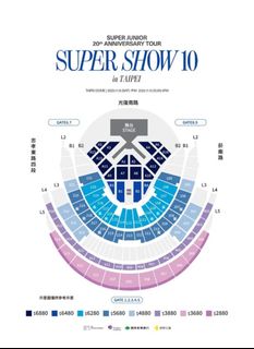 Super Junior Super Show 10 台北 SJ 演唱會門票, 門票＆禮券, 活動門票 - Carousell