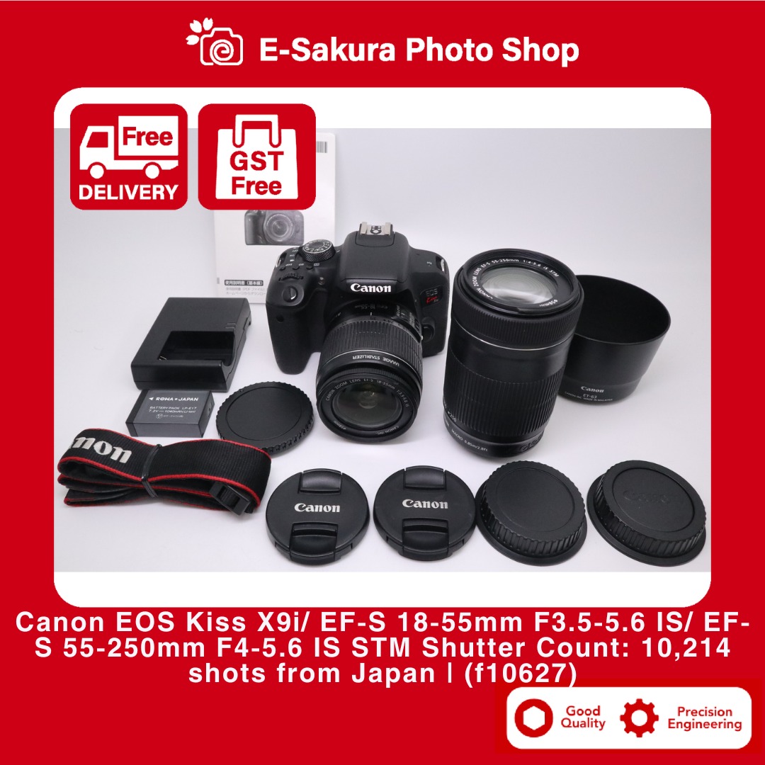 Canon EOS Kiss X9i/ EF-S 18-55mm F3.5-5.6 IS/ EF-S 55-250mm F4-5.6 IS ...