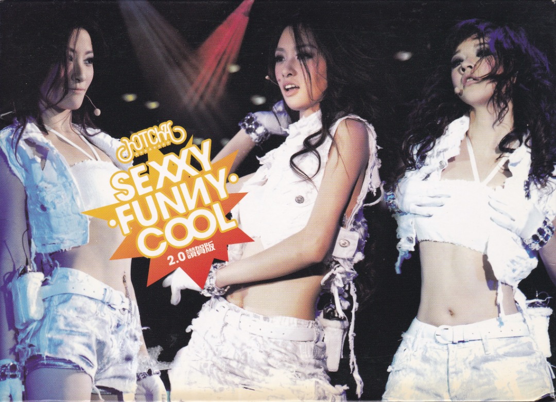 HOTCHA（ Crystal 張紋嘉、 Regen 張惠雅、Winkie 黎美言 ）《 SEXXY．FUNNY．COOL 》CD + DVD, 興趣及遊戲, 音樂、樂器 & 配件, 音樂與 ...