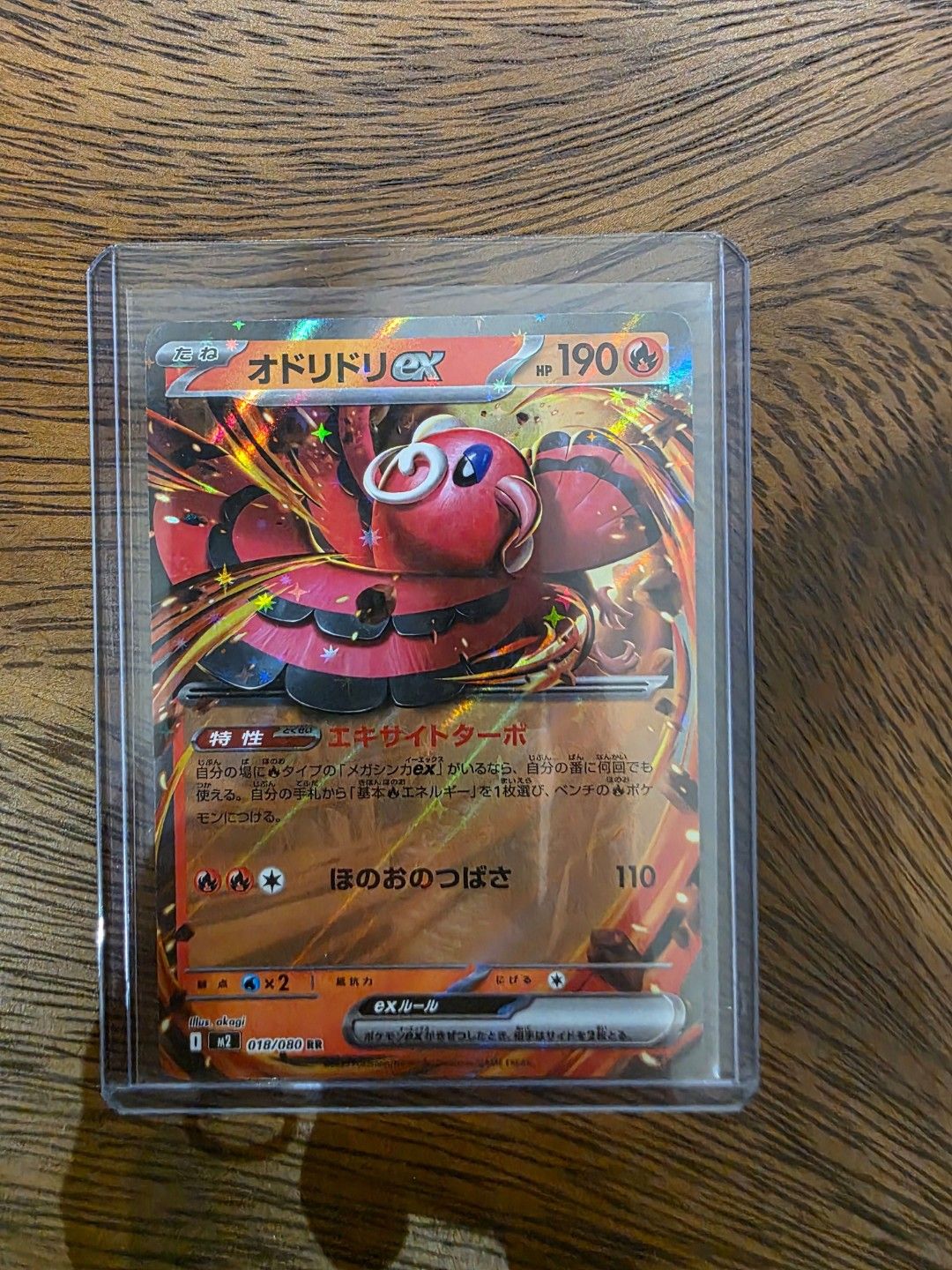 Oricorio ex #18 Pokemon Japanese Inferno X, Hobbies & Toys, Toys & Games on Carousell