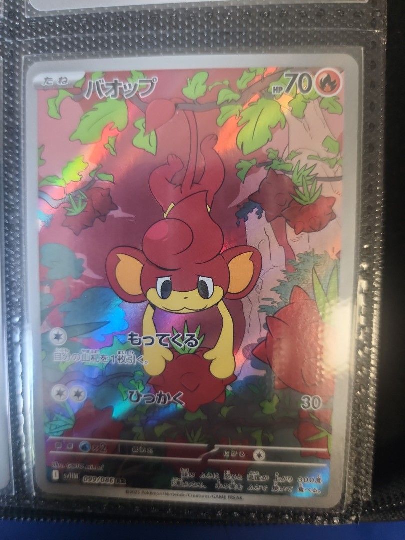 Pokemon AR Jap Pansear 099/086 SV11W, Hobbies & Toys, Toys & Games on ...