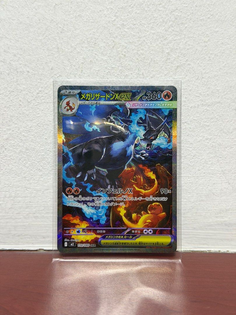 Pokemon Card - Mega Charizard SAR, Hobbies & Toys, Toys & Games on ...