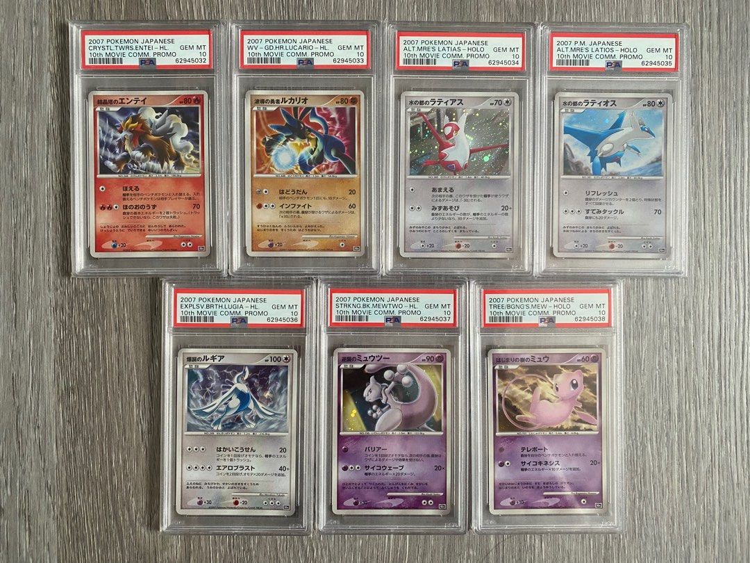 Pokemon TCG - 7 Running Numbers Sequential Set Japanese - 10th Movie ...