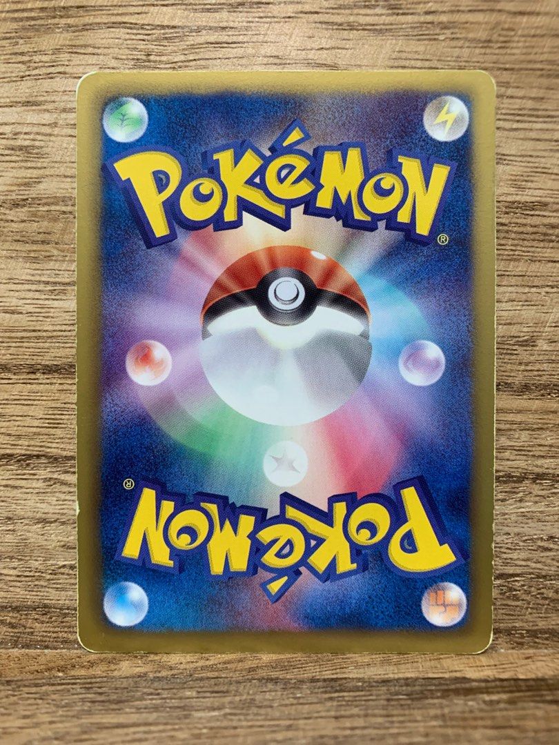 PTCG 2012 Pokemon BW National Illustrated Encyclopedia Promo Pikachu ...