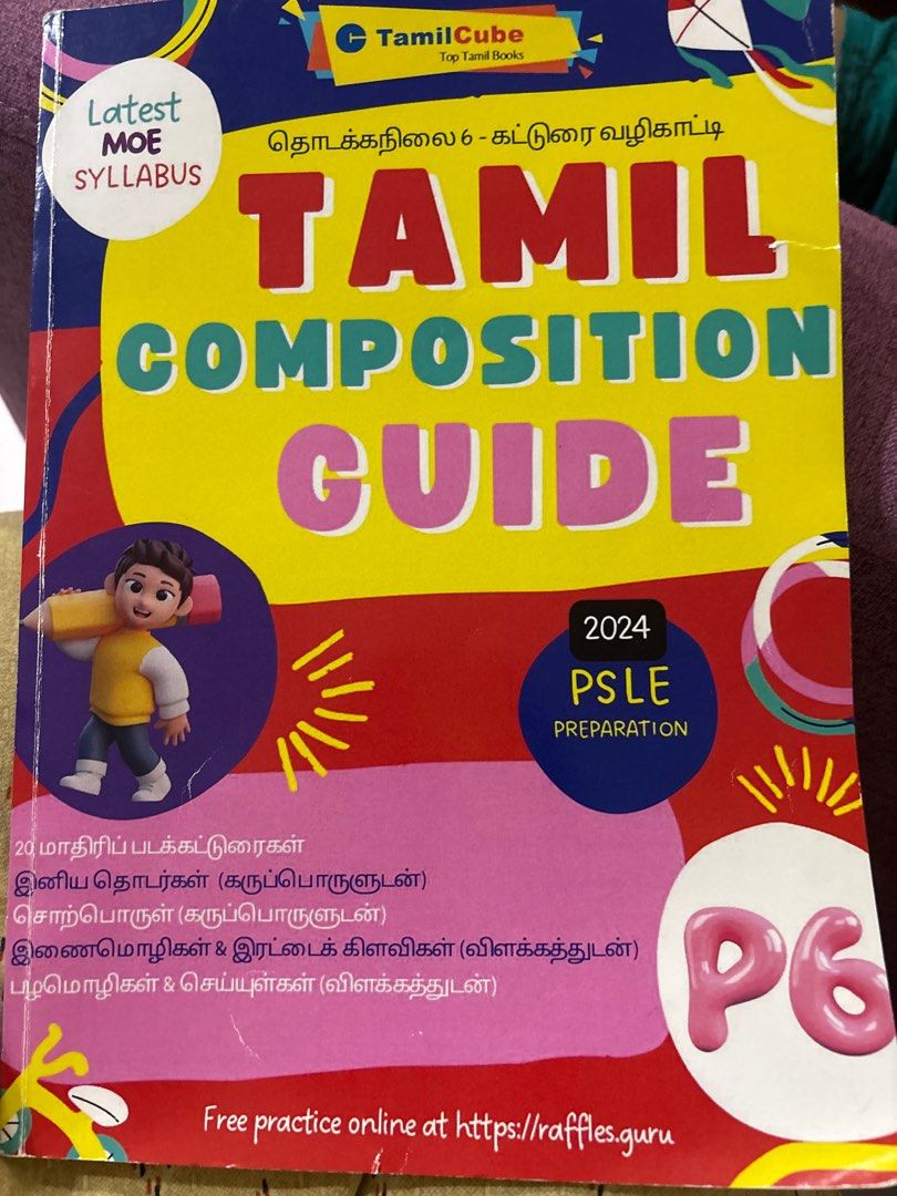 Tamil Composition Guide P6 2024 PSLE Preparation, Hobbies & Toys, Books ...