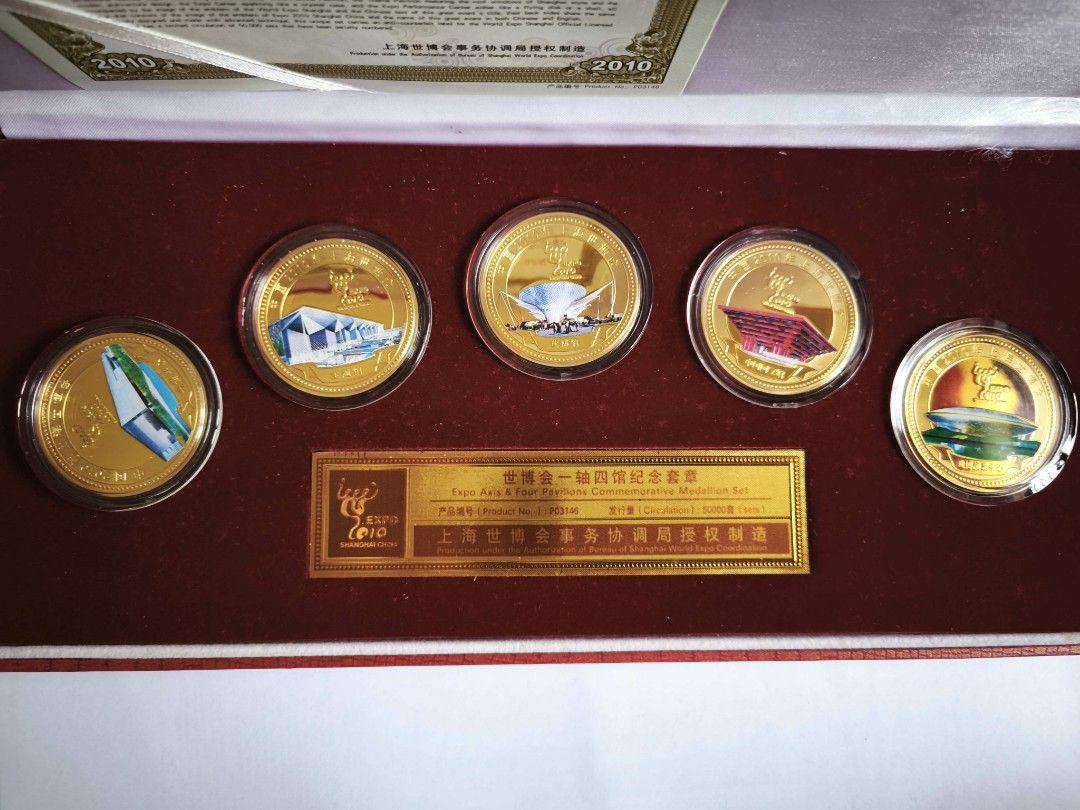 2010 Shanghai Expo Gold-Plated Commemorative Medallion Set, Hobbies ...