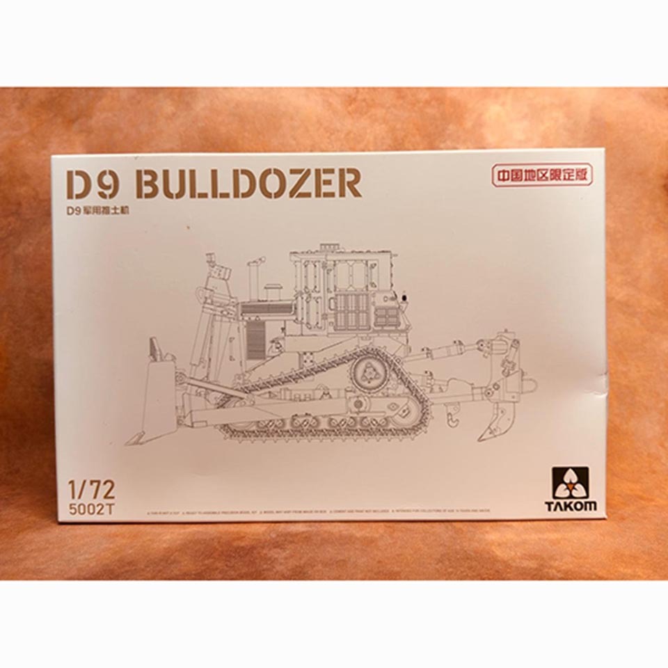 【拼裝模型_工程車】1/72 1:72三花 TAKOM #5002S 以色列D9推土機, 興趣及遊戲, 玩具 & 遊戲類 - Carousell