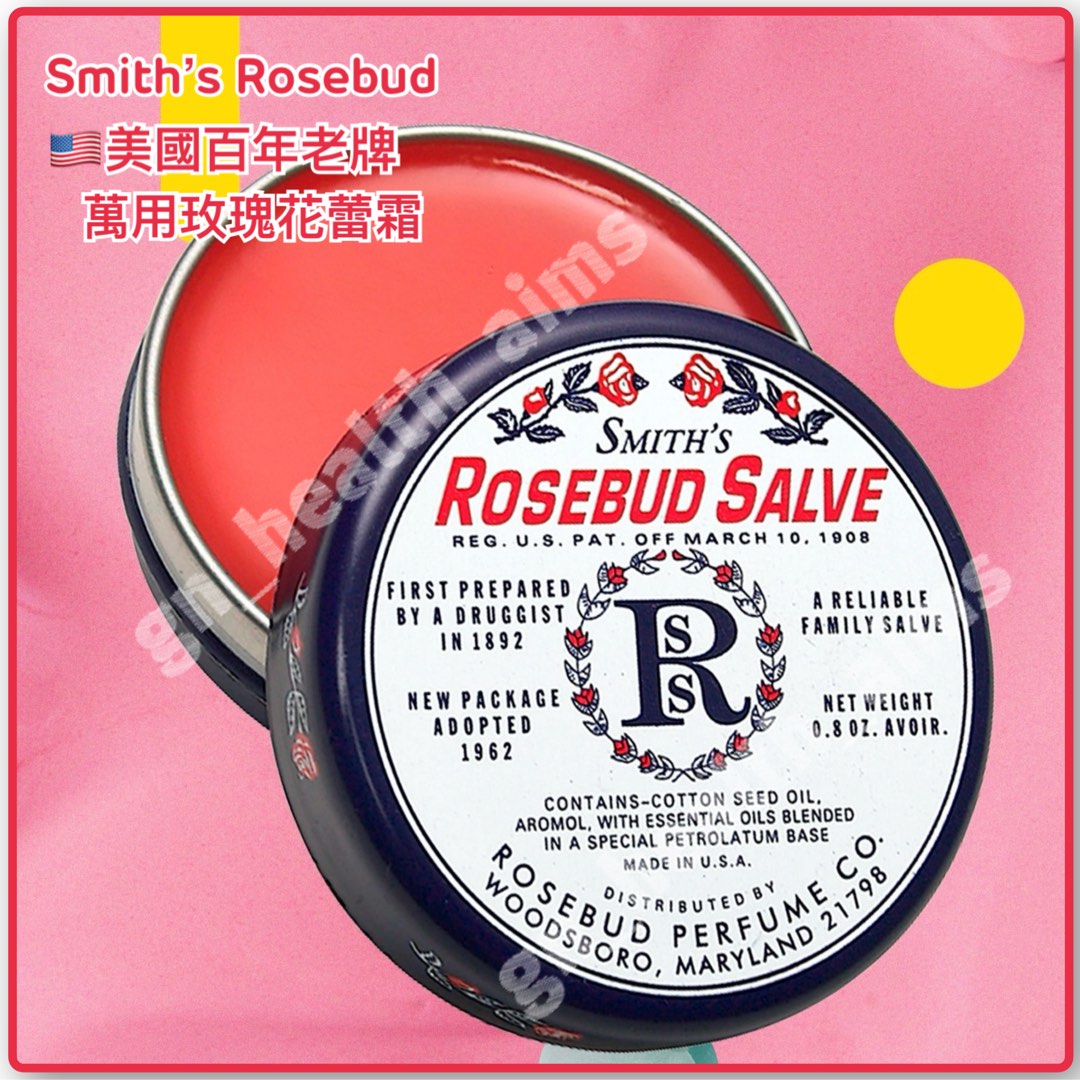 (全新現貨) 美國 Smith's Rosebud 多用途萬用玫瑰花蕾霜 Smith's Rosebud Original Salve 成份 ...