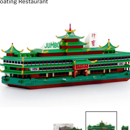 BNIB TINY Jumbo HK Floating Restaurant, Hobbies & Toys, Toys & Games on ...