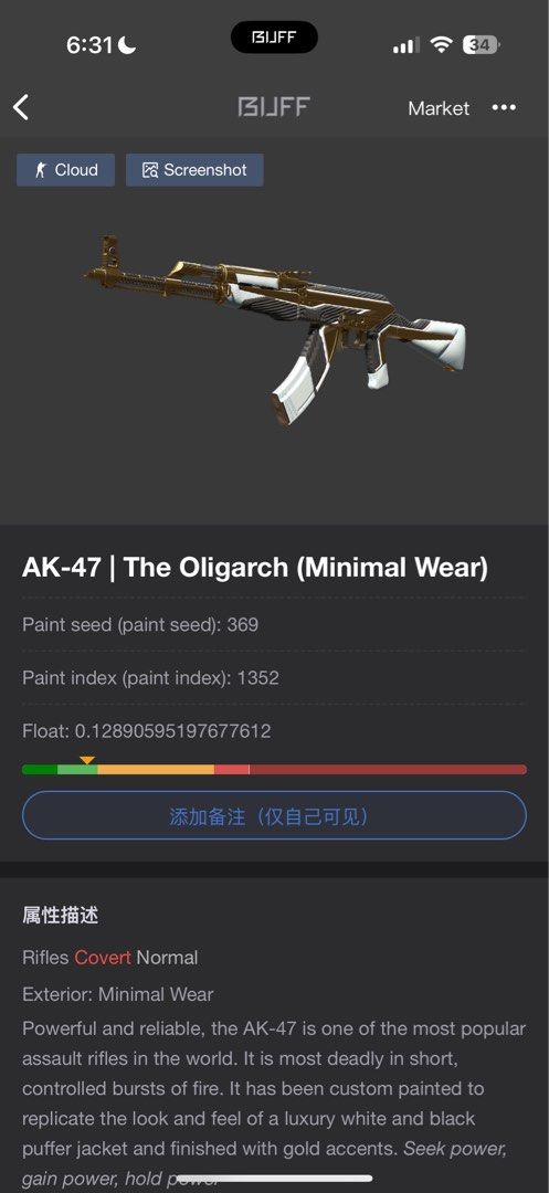 CS2 AK-47 | The Oligarch MW, Video Gaming, Gaming Accessories, In-Game ...