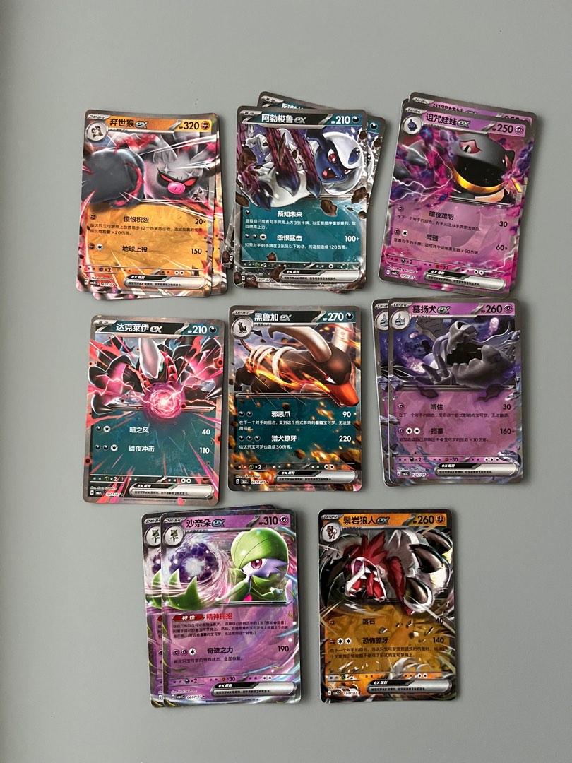 Gem box vol 3 ex cards, Hobbies & Toys, Toys & Games on Carousell
